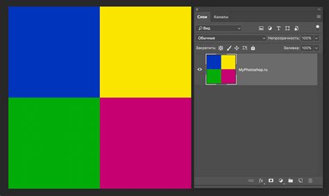 Как удалить цвет в Фотошопе полностью или частично