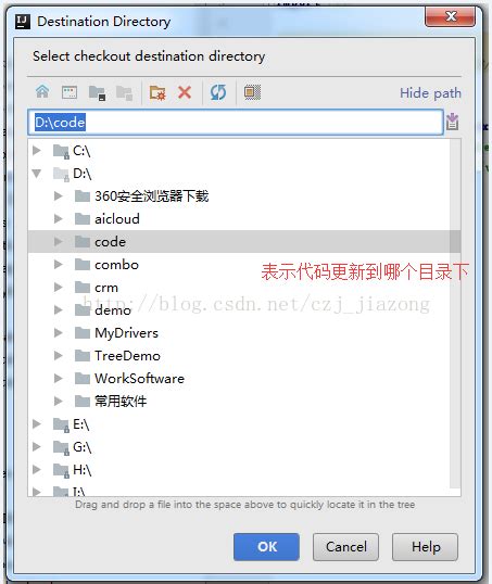 如何在idea中使用svn，以及代码更新报错的问题解决idea Svn 更新错误 找不到要更新的版本管理目录 Csdn博客