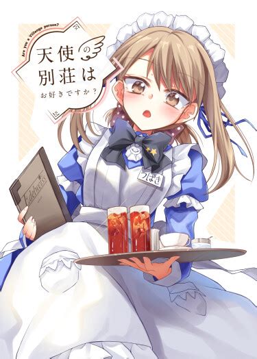 Вам нравится наше кафе Tenshi No Bessho Wa Osuki Desuka 11 Глава