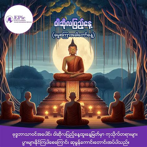 မကြာမှ Epic Glass And Aluminium Facade Engineering Services Facebook