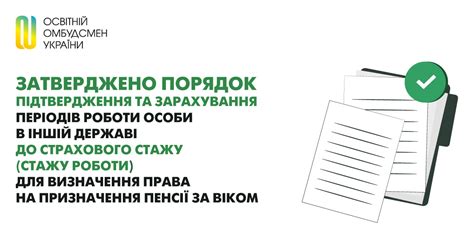 Освітній 📢Кабінет Міністрів України Постановою від 16 травня 2025 р № 562 “Деякі питання