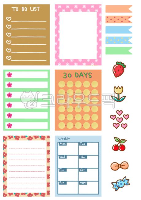 메모지 스티커 떡메모지 Illustration 메모 사진 이미지 일러스트 캘리그라피 Baee작가