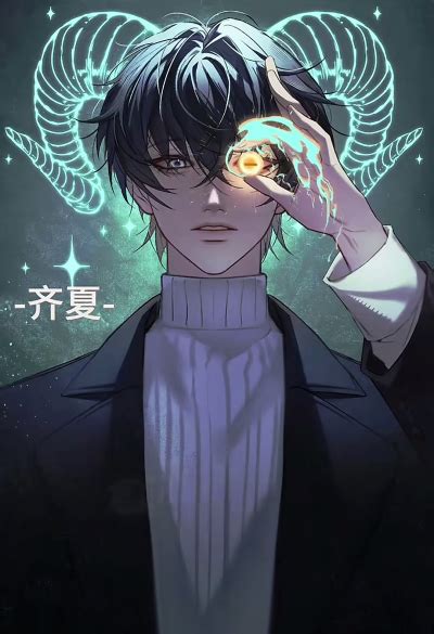 十日终焉 余念安 精选 侵权删 高清图片，堆糖，美图壁纸兴趣社区