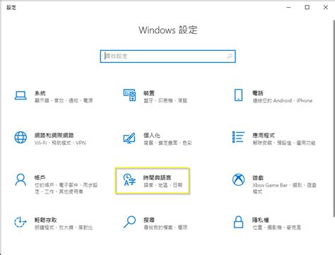 Python啟動網頁伺服器flask、django時，持續有unicodedecodeerror Utf8 Codec Cant