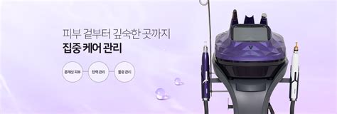 트라이엄 교육센터