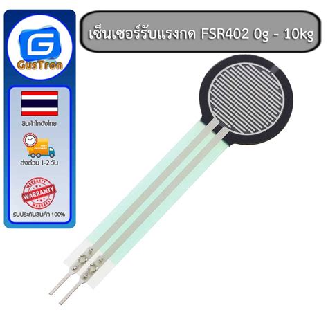 Force Sensor Fsr402 Sensitive Resistor 0g 10kg Shopee Philippines