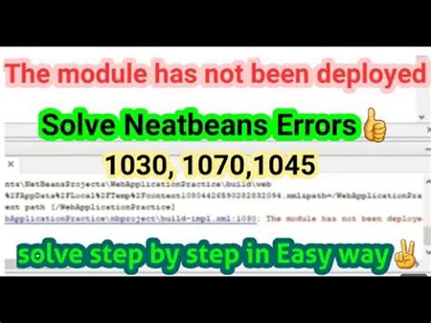 The Module Has Not Been Deployed Build Impl Xml 1030 Problem Solution