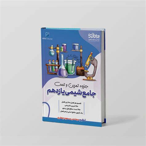 فروشگاه اپکس آنلاین خانه