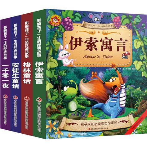 4 도서 어린이 조기 교육 중국 이야기 책 아기 어린이 취침 이야기 동화 병음 독서 책 Libros 책
