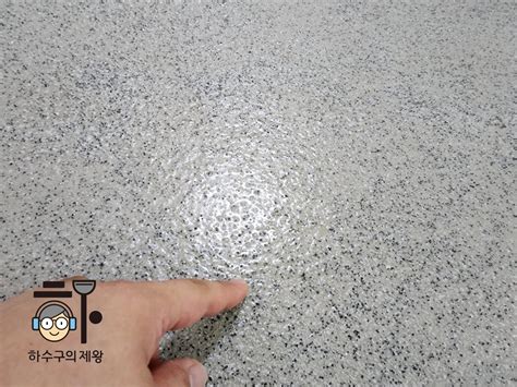 식당주방바닥방수 타일보수 미끄럼방지 논슬림 Mma 바닥시공 강남구 송파구 주방방수 방수작업후기