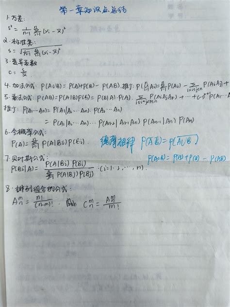 概率论与数理统计期末复习 知乎