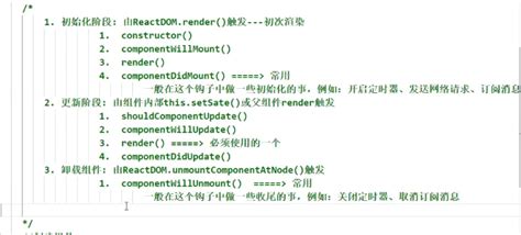 React 基础入门笔记 react 笔记 CSDN博客 React 基础入门笔记 react 笔记 CSDN博客