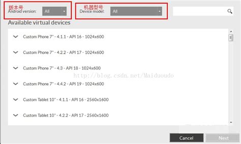 Android开发之genymotion虚拟机的安装及使用genymotion Jar Csdn博客