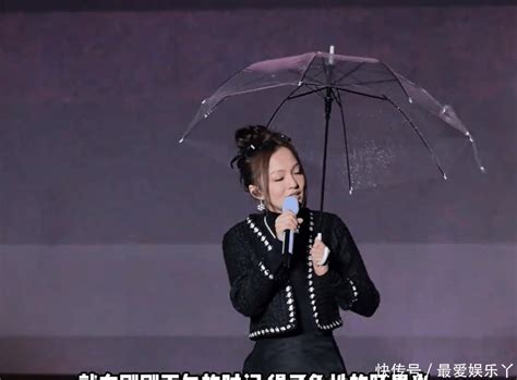 张韶涵拉稀拉裤裆里？裙子有黄色污渍，助理搀扶离场，前排闻臭味 360娱乐，你开心就好