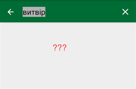 Category Search Cant Find By Full Name · Issue 3260 · Organicmaps