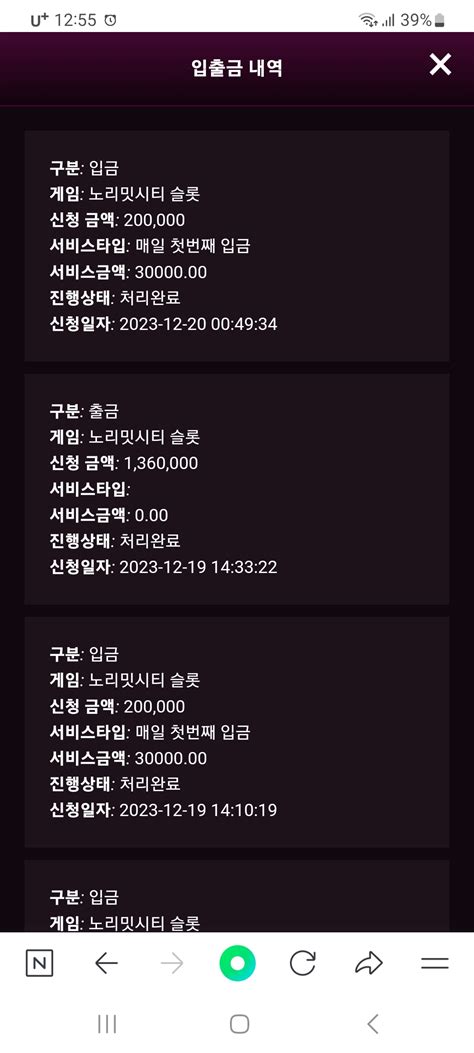 고 후기 슬롯후기 슬롯나라 년 대표 카지노사이트 인기 순위 제공 최정상 제휴 온라인 카지노 슬롯사이트 추천