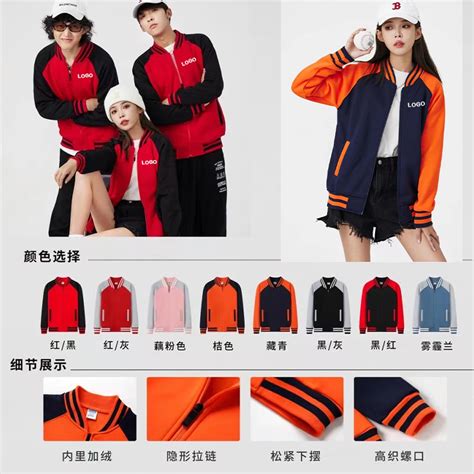 定制台铃电动车卫衣工作服秋冬工衣加绒外套印字LOGO团体活动服厚 虎窝淘
