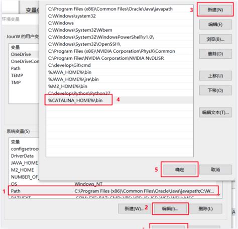 配置tomcat环境变量 腾讯云开发者社区 腾讯云