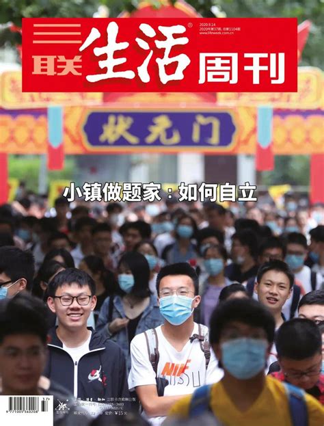 绩点为王：中国顶尖高校年轻人的囚徒困境 搜狐大视野 搜狐新闻