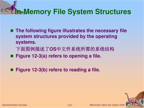 Ppt Chapter 12 File System Implementation 文件系统实现 Powerpoint