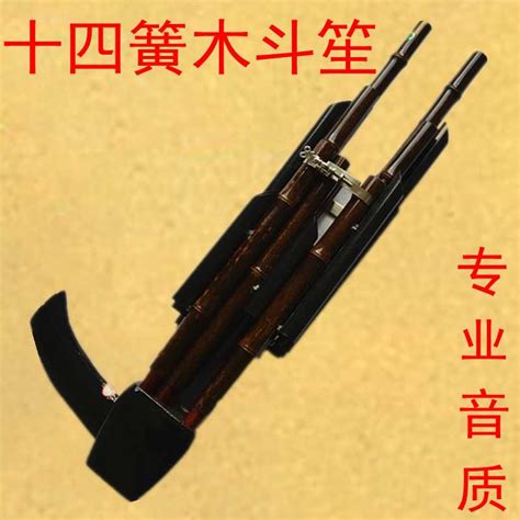 高档包邮14簧扩音方笙乐器木斗笙无缝扩音管河南豫剧笙支持定做tb4047519131的小店