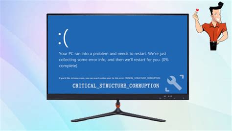 如何修復藍色畫面錯誤 critical structure corruption” 銳力電子實驗室