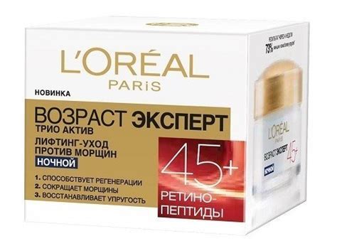 Подтяжка лица Лифтинг подтяжка овала шеи крем для кожи нити маски