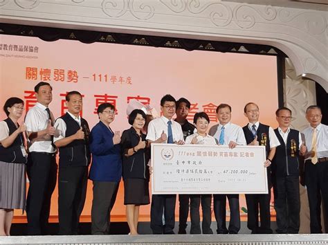 中市補教協會「育苗專案」 提供1600名額助弱勢學生 民眾網