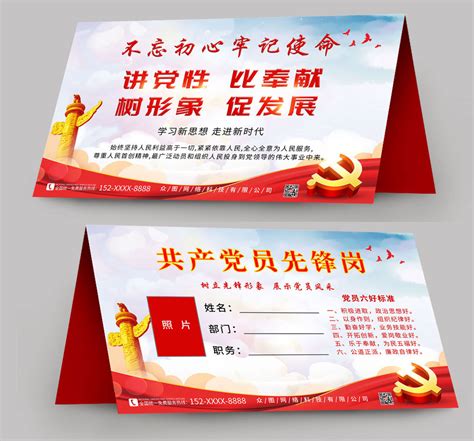 党政画册素材 党政画册模板 党政画册图片免费下载 设图网