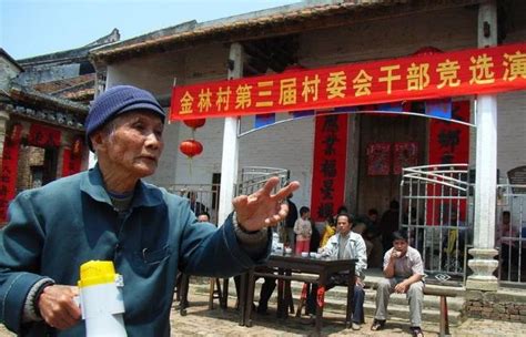 即日起选村干部这9类人禁止参与选举，农民：大快人心