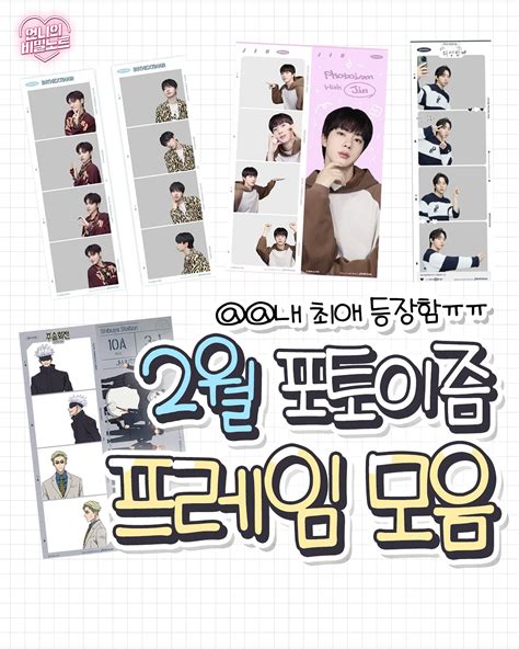 언니의 비밀노트 이 날에 고백하면 특별함이 200배💗 💕2025년 고백데이 총정리💕 참고하기 ๑°꒵°๑ ･ ♡ ⠀ ⠀ ⠀ 고백 썸 썸녀 썸남 고백데이