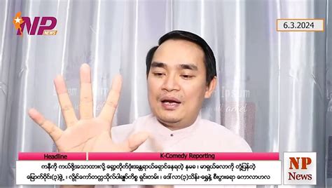 ကနီကို ကယ်ဖို့အသာထားလို့ ရှော့တိုက်ဒုံးအန္တရာယ်ရှောင်နေရတဲ့ နမခ၊ မာရှယ