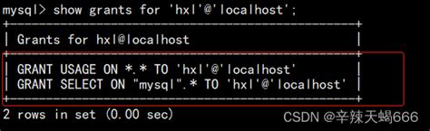 Mysql数据库之用户管理grant 一个库之后怎么屏蔽一个表 Csdn博客