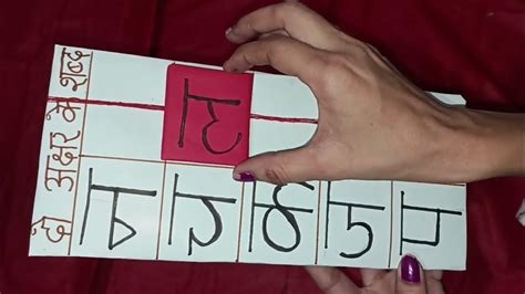 How To Make Tlm Tlm For Primary School Youtube