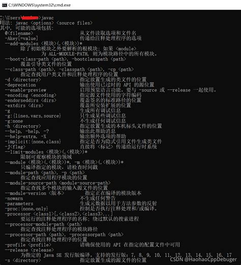 Java17 安装配置环境变量 Java安装完整教学jre17 Csdn博客