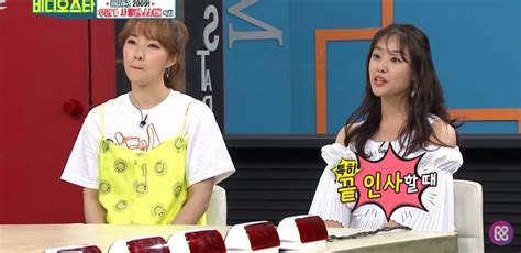 전직 걸그룹 멤버들이 얘기하는 아이돌 데이트  인스티즈 Instiz 이슈 카테고리