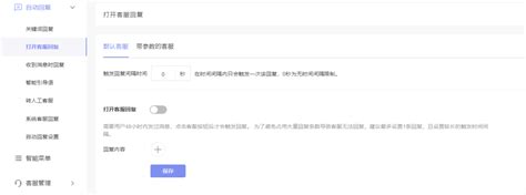 第三方小程序客服系统推荐，小程序客服系统排行榜 知乎