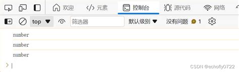 Javascript学习笔记script标签引入js文件 Csdn博客