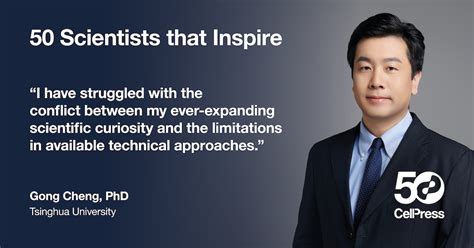 清华大学基础医学院