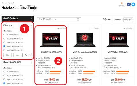 10 โน๊ตบุ๊คเกมมิ่ง 2021 งบ 40k ลดหนัก คุ้มสุดทุกบาททุกสตางค์