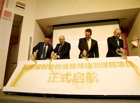 源自斯坦福大学《人生设计课》作者来华，探讨颠覆时代的人生设计