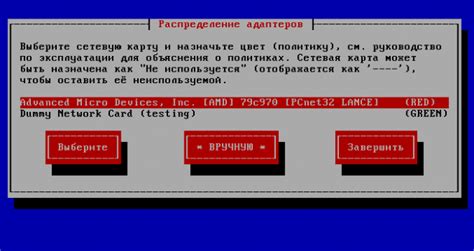 Vagrant Arch Virtualbox Sexigarage