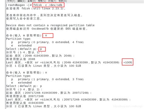 linux磁盘阵列——四块硬盘组建raid0和raid5 4块硬盘组raid5 csdn博客