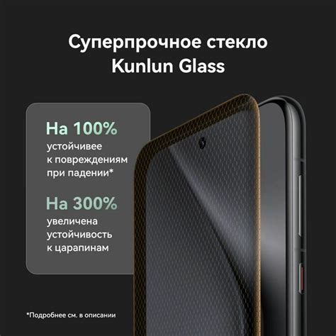 Экономия 6000 рублей! Купить за 69990 рублей HUAWEI Pura 70 Ultra 16/ ...