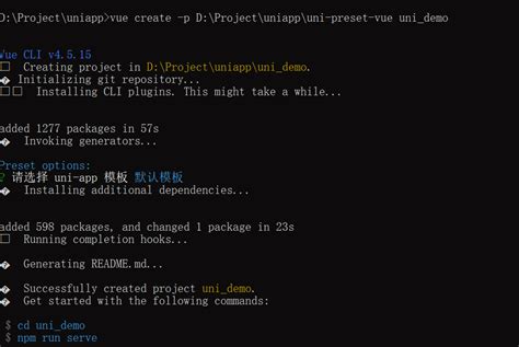 在vscoed 中运行 Uniapp 项目vscode运行uniapp Csdn博客