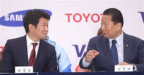 김정행 체육회장과 정몽규 선수단장의 대화