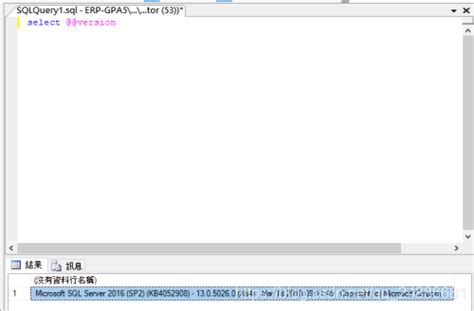 Sql Server 数据库升级操作流程sql2008升级2019 Csdn博客