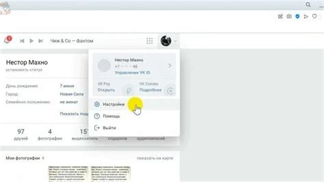 Как Убрать Человека из Черного Списка в ВК в 2022 Как Удалить из ЧС в ВКонтакте Смотреть