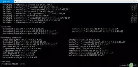 华为云服务器以编译方式安装mysql（附带常见报错解决方案）gcc Fatal Error Cannot Execute