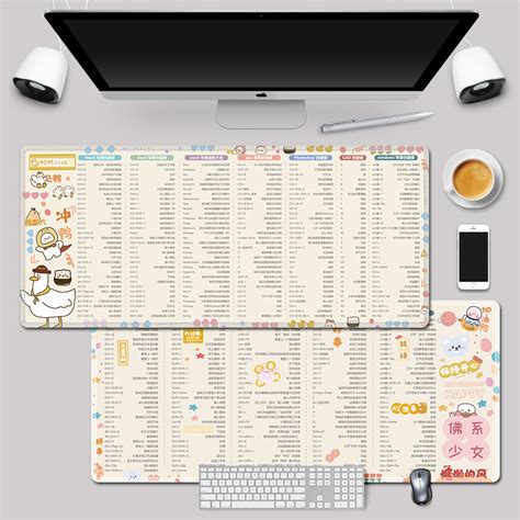 办公excel函数鼠标垫快捷键大全公式电脑超大书桌垫子键盘女wps 虎窝淘